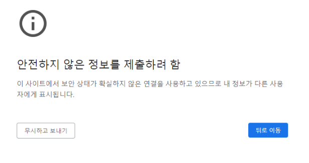 POVIS 업그레이드 – 학술정보처